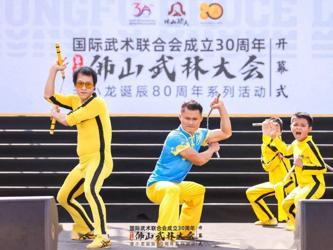 李小龙诞辰80周年，佛山举办世界级功夫文化盛宴_武术