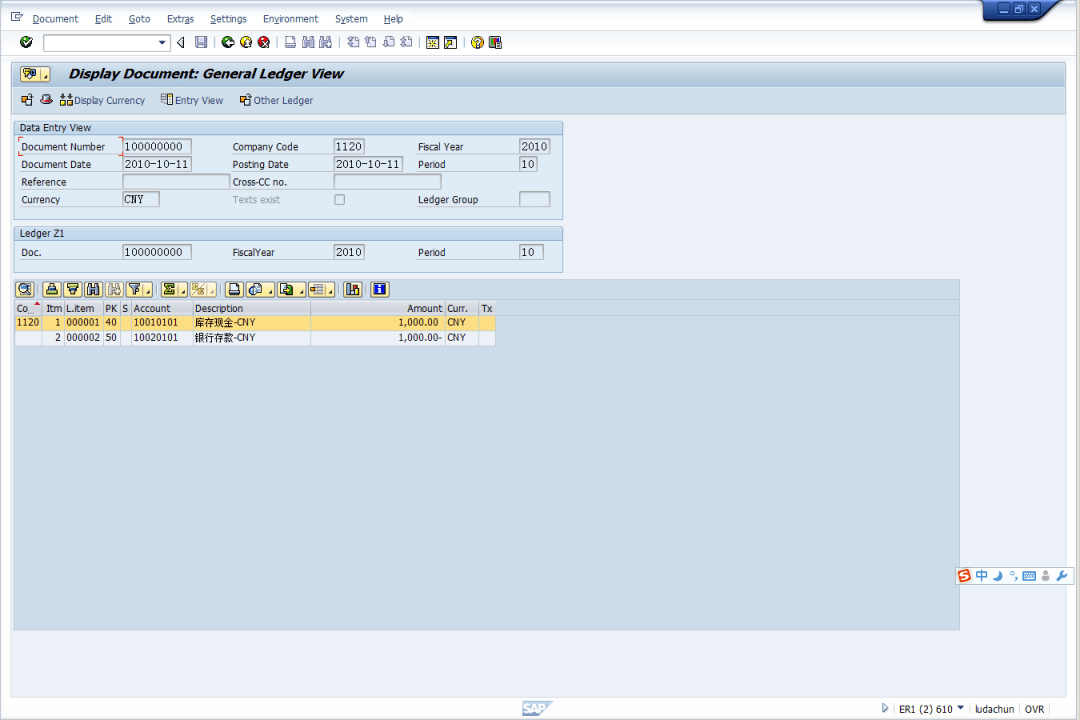技术干货 | 浅析SAP平行分类账配置_-Define