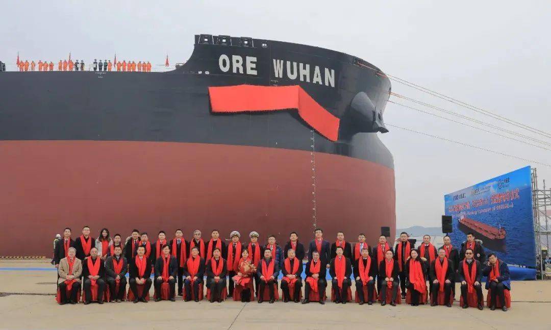 32.5万吨矿砂船“ORE WUHAN”轮命名交付！教母是武汉市同济医院胸外科专科护士长！-搜狐大视野-搜狐新闻