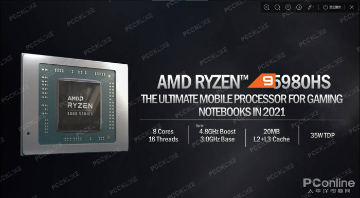 性能全面提升，AMD锐龙5000系列移动处理器解析_Renoir