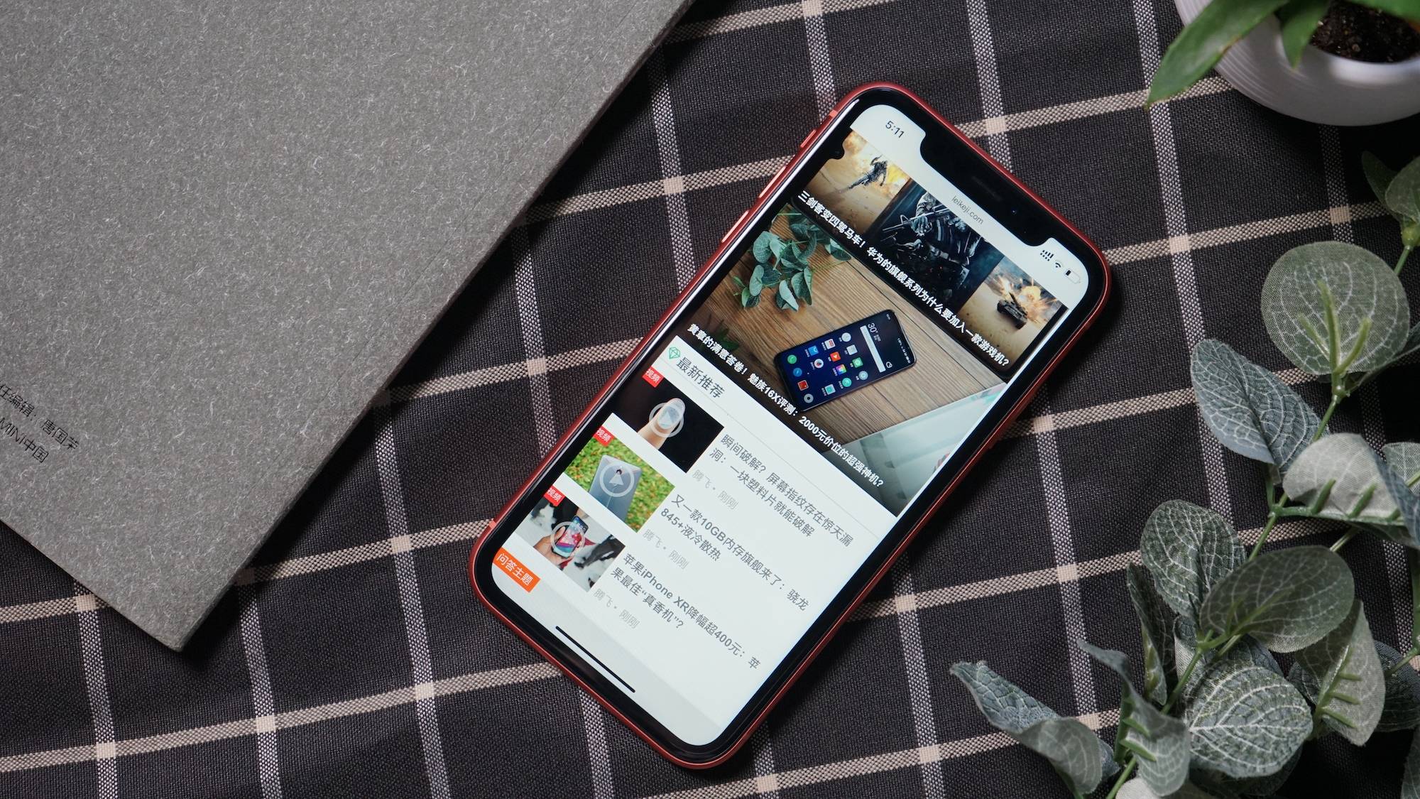 3299？iPhone SE Plus曝光：外观配置全面升级_小屏