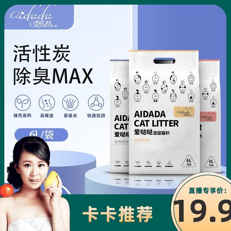 2021年2月22日今日份特价清单_kg