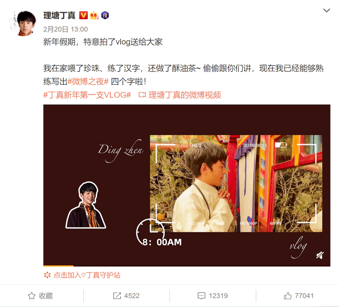 为什么是何同学？视频