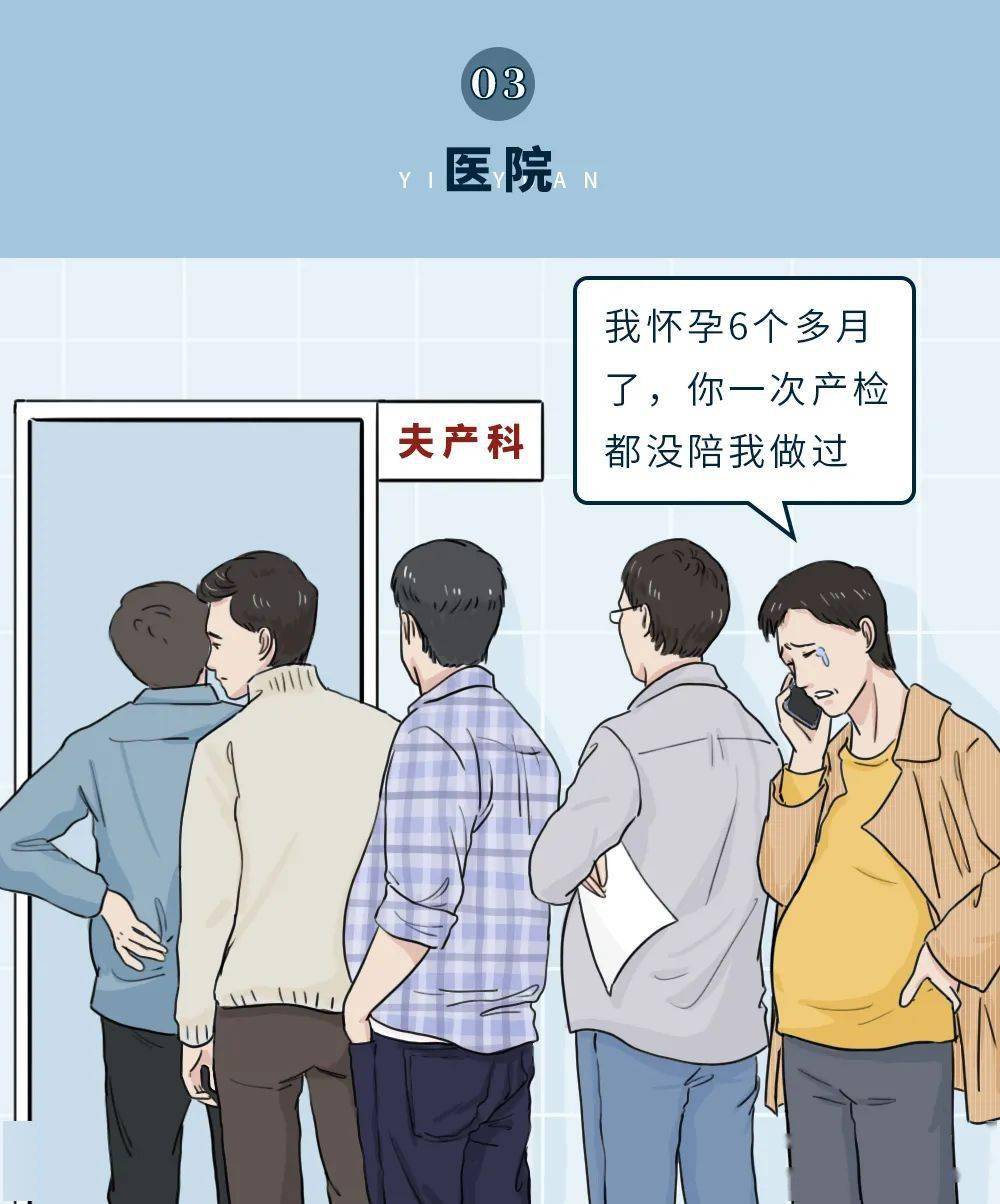 男人生孩子全过程曝光,太刺激了生育
