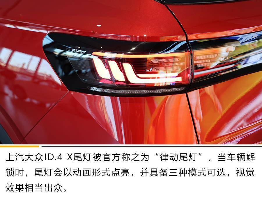 补贴后26.8888万元 大众ID.4 X新增劲能四驱抢先版_搜狐汽车_搜狐网