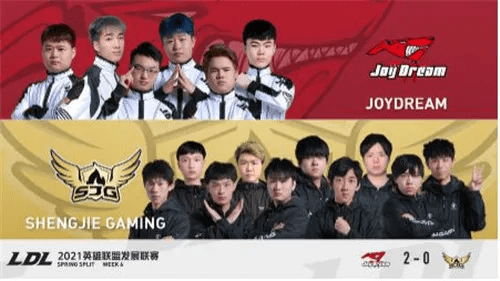 LDL停赛整顿！严查中仍有顶风作案，PDD说的问题很大应言了_战队