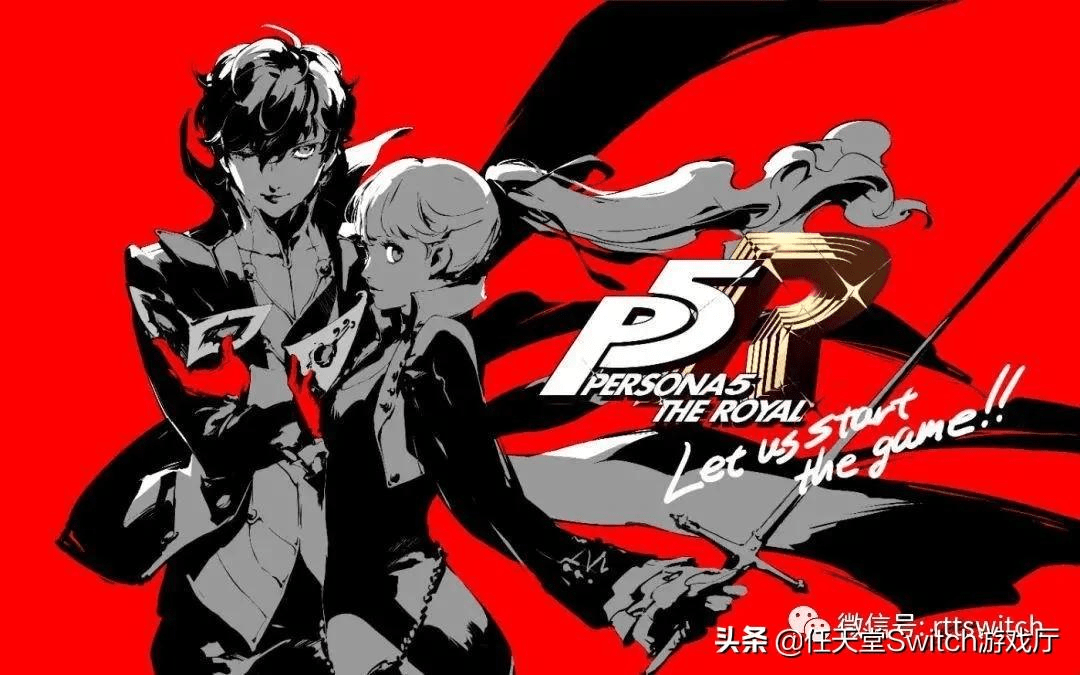 switch日报：爆P5R很快登陆NS！旷野之息惊人MOD_游戏