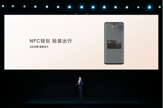 荣耀V40轻奢版发布：2999元起，支持66W超级快充_屏幕