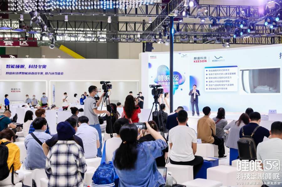 官宣！麒盛科技加入HUAWEI HiLink生态圈，引领科技助眠新风潮_睡眠