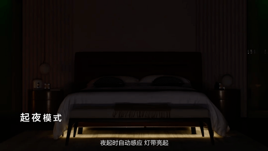 华为携手美亚mpe智能床全屋智能新品震撼发布!!睡眠
