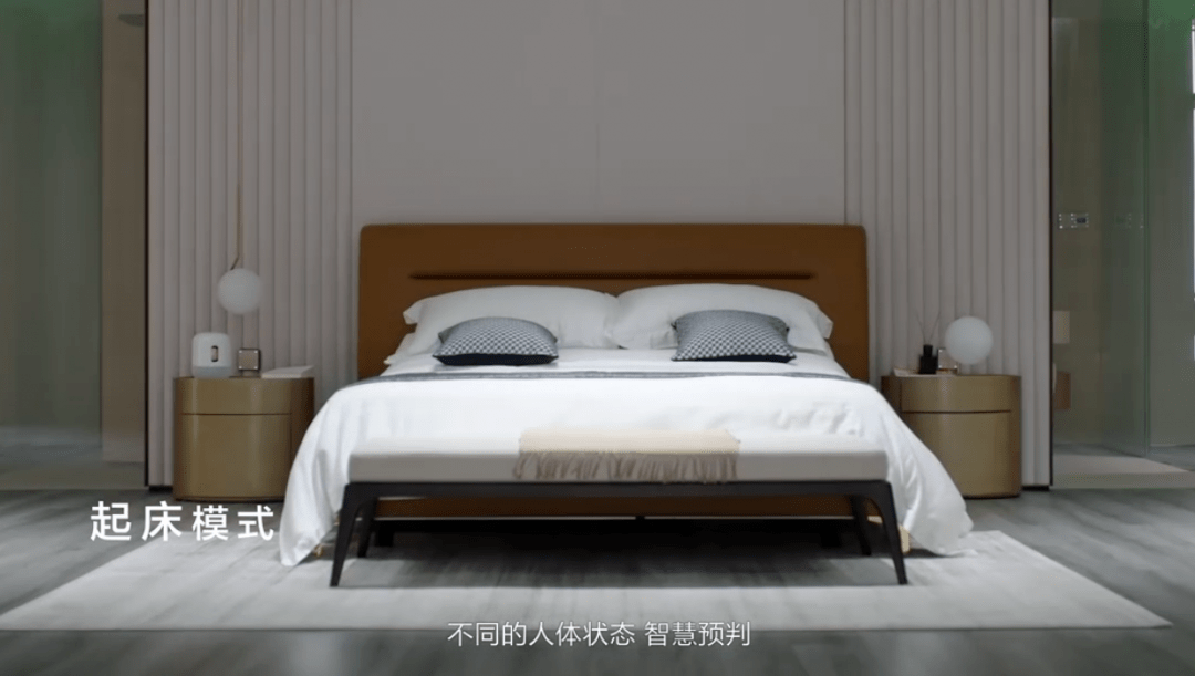 华为携手美亚mpe智能床全屋智能新品震撼发布！！睡眠