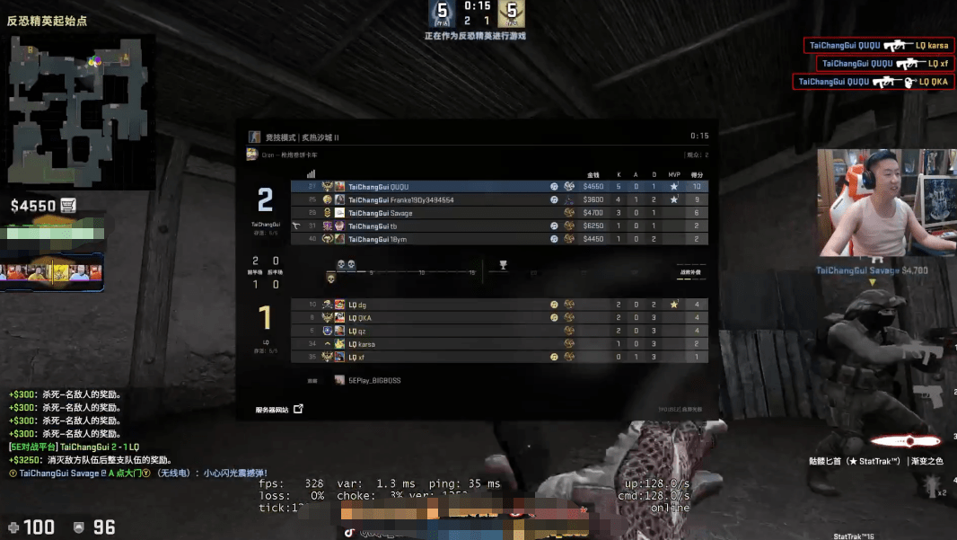 QUQU永远的神！一把AUG守住小道，极限四杀堪称完美_职业