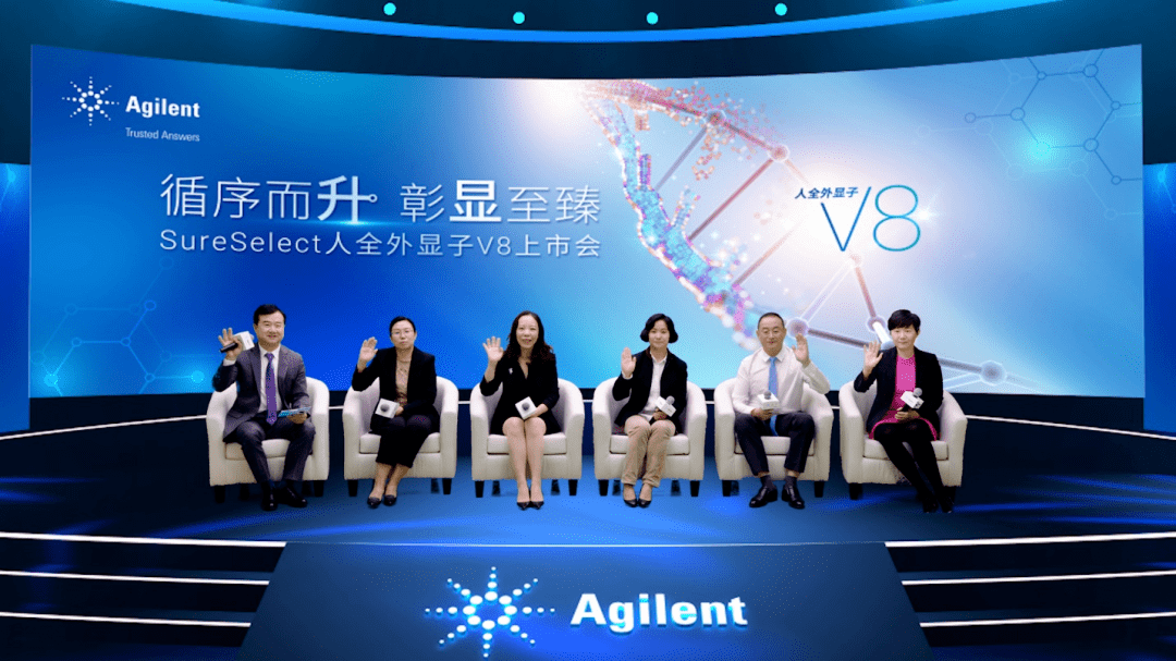 安捷伦发布最新 SureSelect 人全外显子 V8_诊断