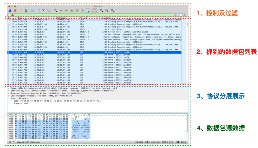 Web前端WebRTC攻略(三) 传输协议UDP/RTP/RTC_音视频