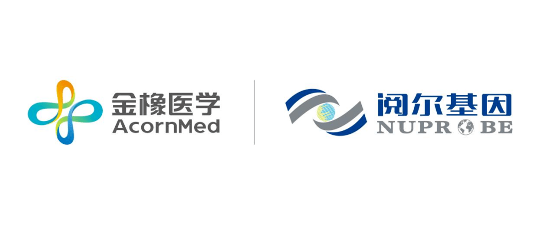 阅尔基因与金橡医学达成战略合作，以BDA技术开发微小残留病灶检测产品_肿瘤
