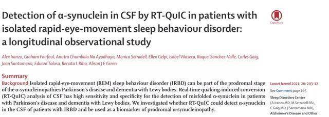 利用RT-QuIC检测快速眼动睡眠行为障碍患者脑脊液中α-突触核蛋白_路易
