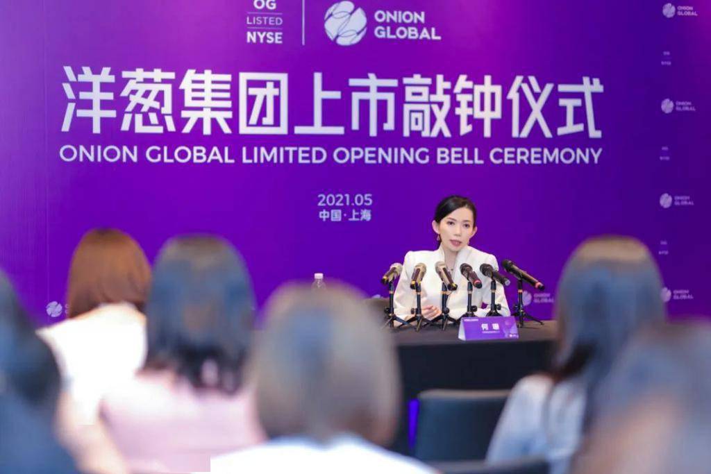 32 岁女 CFO 带队，她们撑起一个 IPO_何珊