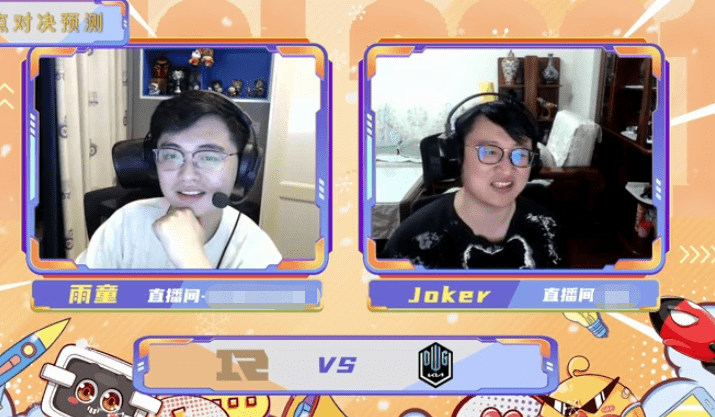 RNG为何能够击败DK？Joker预测成真，指出两大关键点_比赛