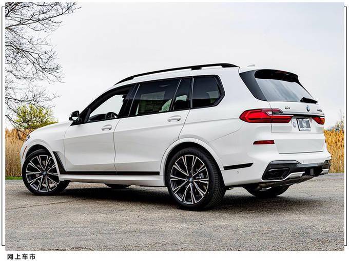 宝马全新旗舰X7 M50i实拍！搭4.4T V8/尺寸媲美GLS_搜狐汽车_搜狐网
