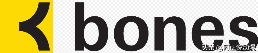 这家公司，永远只做有骨气的动画_bones