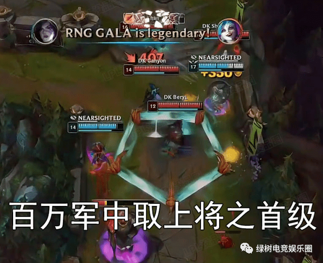 同样身为AD选手的名场面，你是觉得是GALA的强呢？还是JKL的强呢？_操作