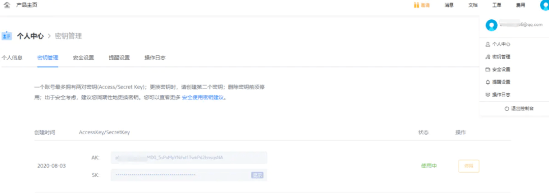 使用Hugo+Gitbook+Nginx 构建静态博客网站_app