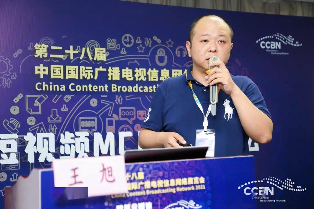 【CCBN2021】短视频MCN生态论坛提到这些增量“方法论”_广电