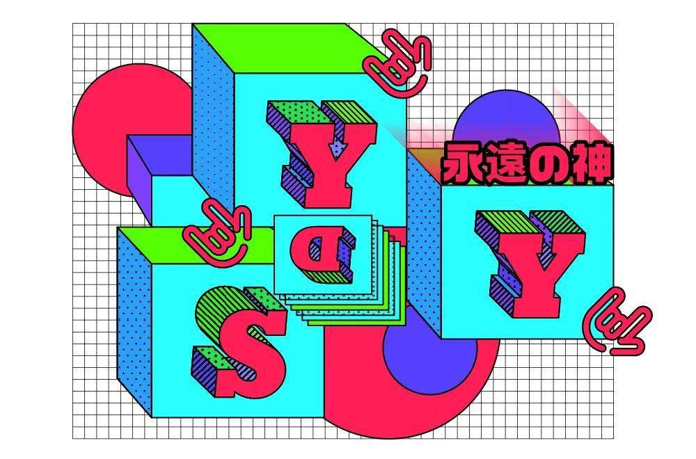 字体帮1932: yyds 明日命题:琴-搜狐大视野-搜狐新闻