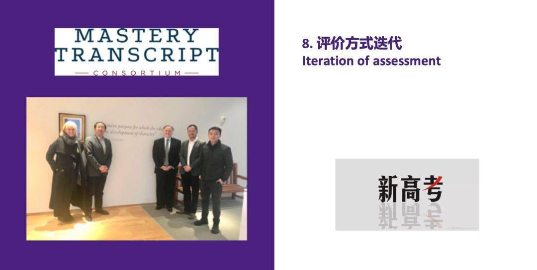 钱志龙|全世界教育进化的十大趋势_孩子