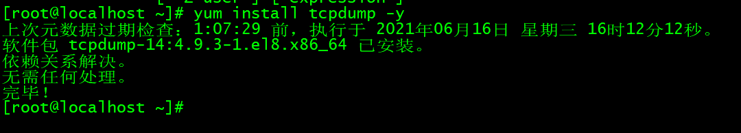 高级网工必知的Linux抓包工具：tcpdump_Flags