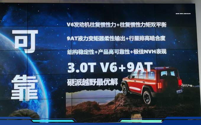 17天后下线！坦克600最新消息曝光，搭3.0T+9AT，最快年内上市_搜狐汽车_搜狐网