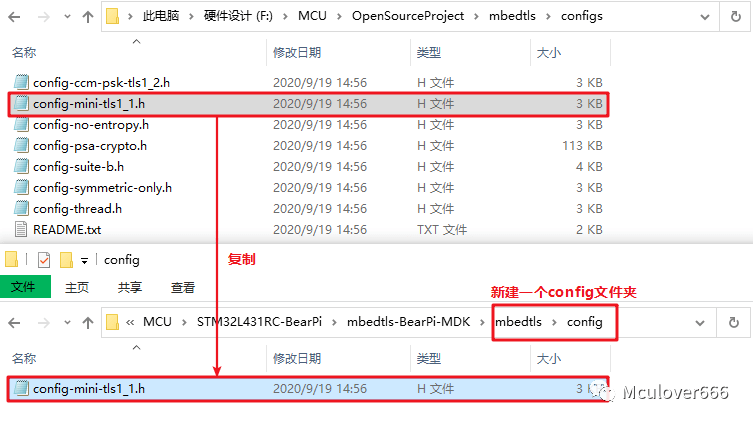 经验分享STM32移植使用mbedtls - 移植mbedtls库到MCU裸机的两种方法 - 赛派号