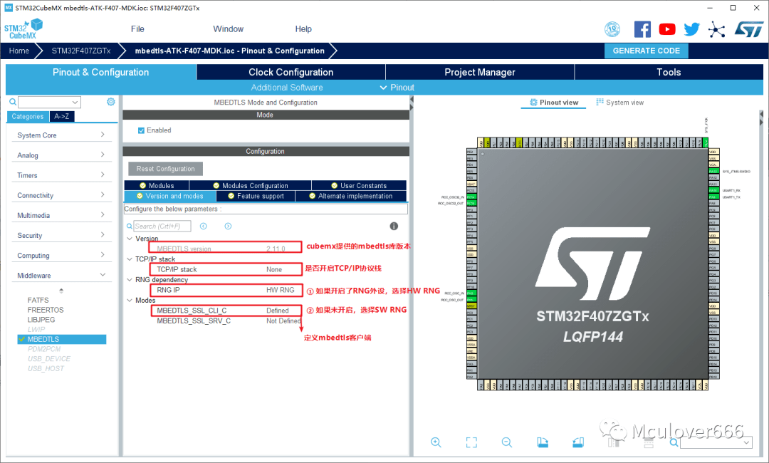 经验分享STM32移植使用mbedtls - 移植mbedtls库到MCU裸机的两种方法 - 赛派号