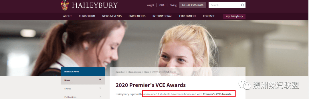 骄傲！Haileybury华裔孩子喜获“VCE中文”州长表彰奖！_考试