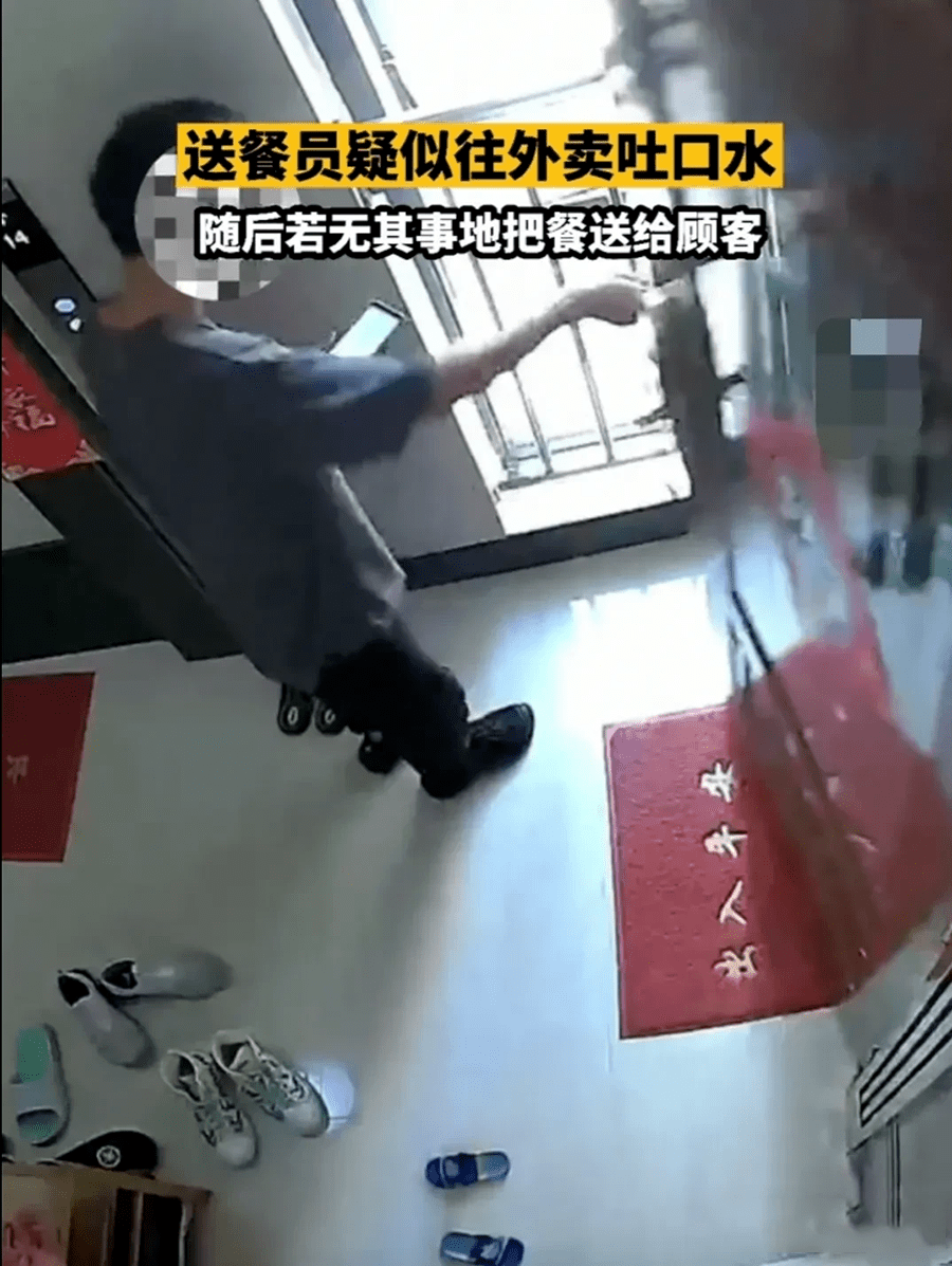 外卖员送餐途中，竟两次将口水吐进包装袋，网友：恶心至极顾客