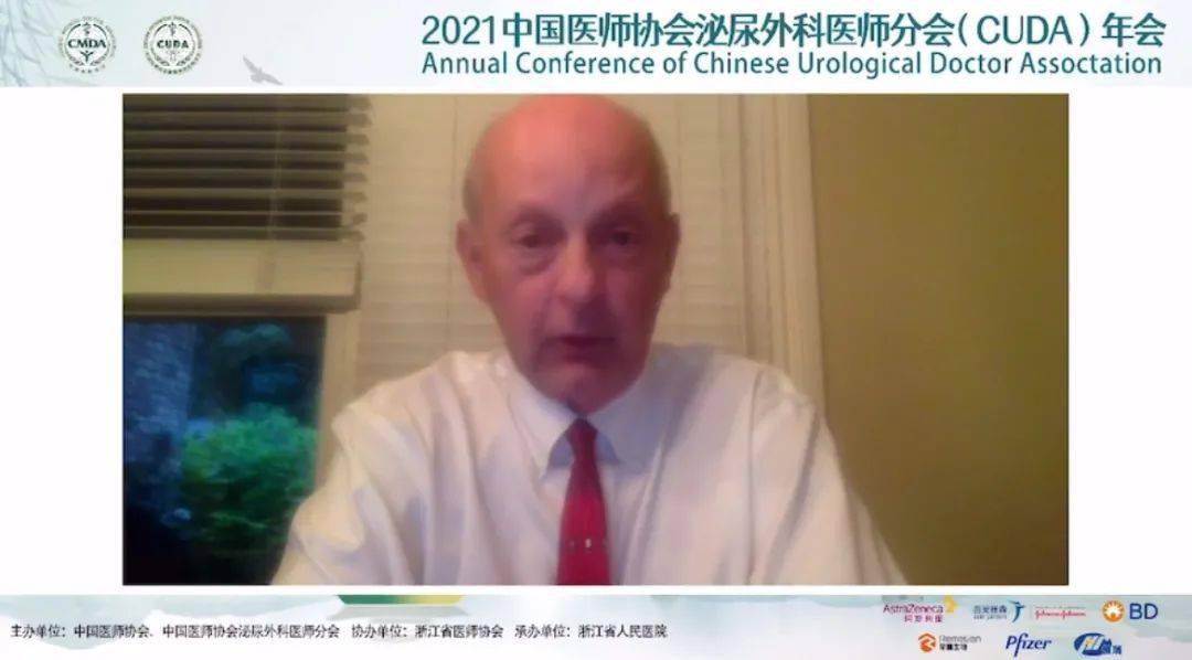 健康中国 泌尿先行|2021CUDA年会在杭州盛大召开_Prof
