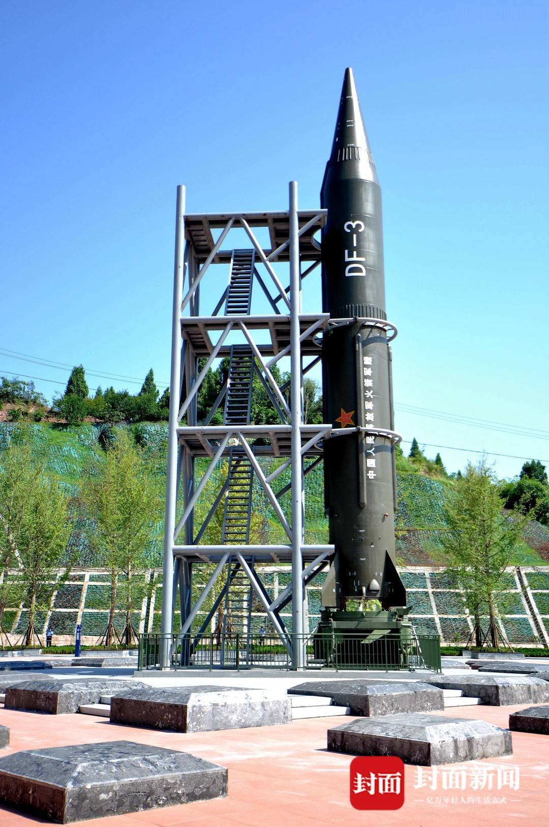 “东风快递”正式亮相四川达州 退役“DF-3”导弹在神剑园展出_红色