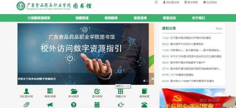 实用干货｜小萌新们的“必需品”_广东