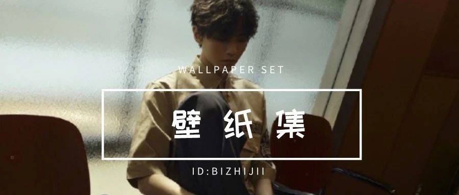 壁纸丨当初那个可爱的我已经不见,取而代之的是更可爱的我青春