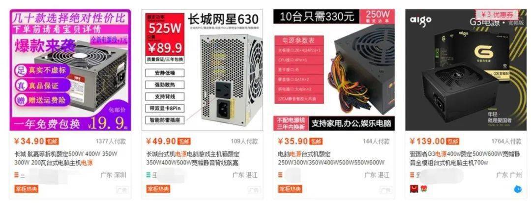 科技年轮 | ATX电源标准的变迁，聊聊Intel的ATX 12VO（下）_供电