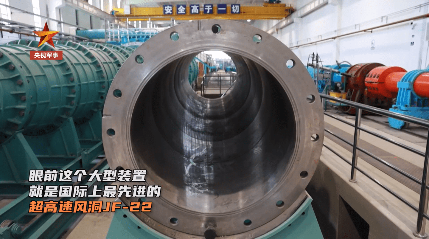 我国 JF22 超高速风洞预计 2022 年建成，助力天地往返系统_项目