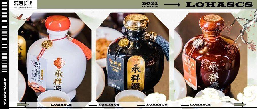 酒香不怕巷子深!这家宝藏古酒馆邀你一起来品酒~祥源