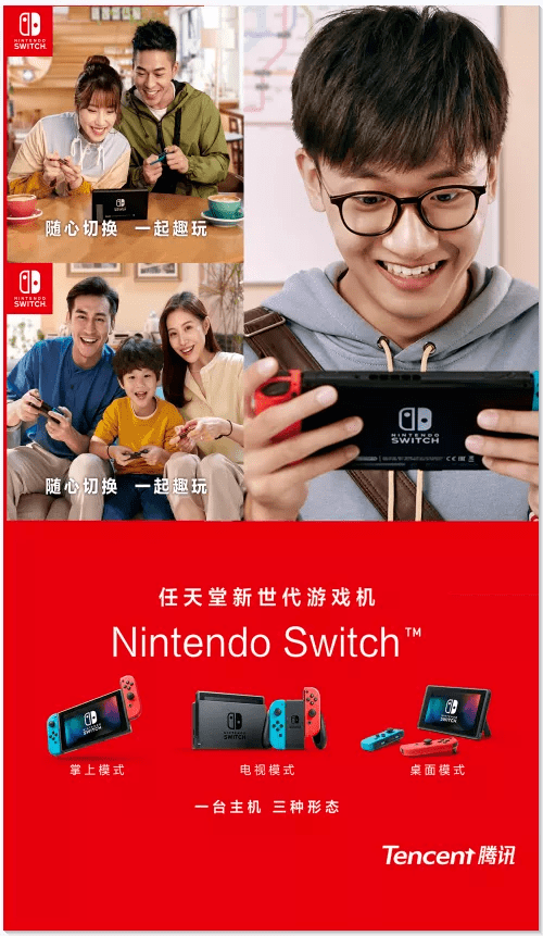焕新启幕 | 任天堂SWITCH授权体验店店面升级 强势归来 _Switch
