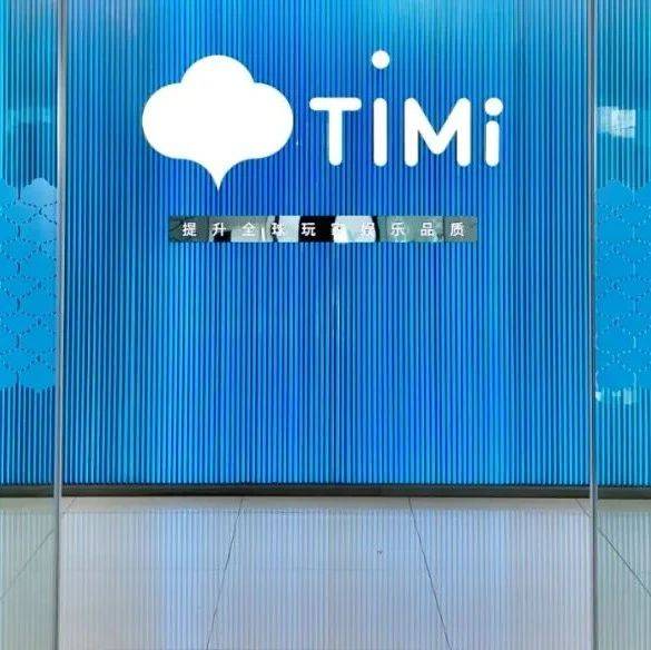 我在TIMI做游戏美术的体验：_艺术