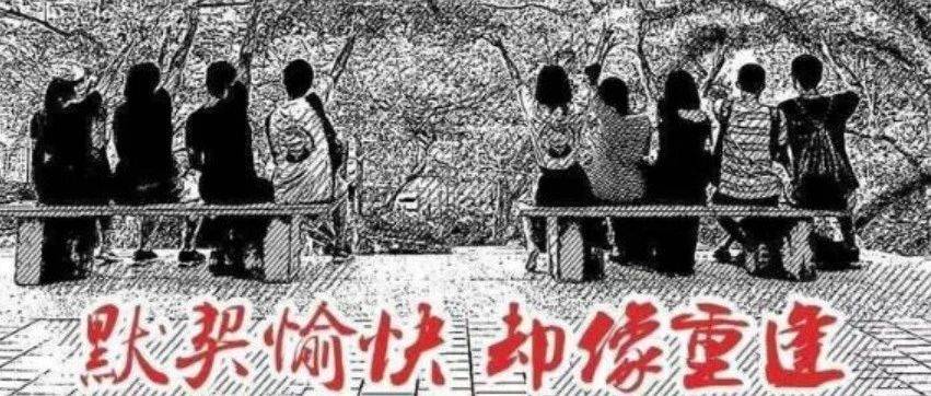 CSSA活动|2021fall CUHK研究生迎新营（Ocamp）暨新生大礼包发放日_CUHK-hunt