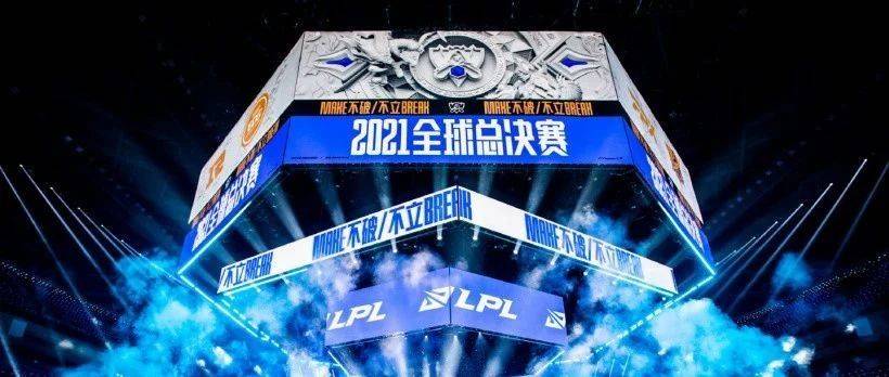 “S11的赛程正式公布，10月20日没有比赛是休赛期”，RNG粉丝看了之后表示狂喜！_赛区