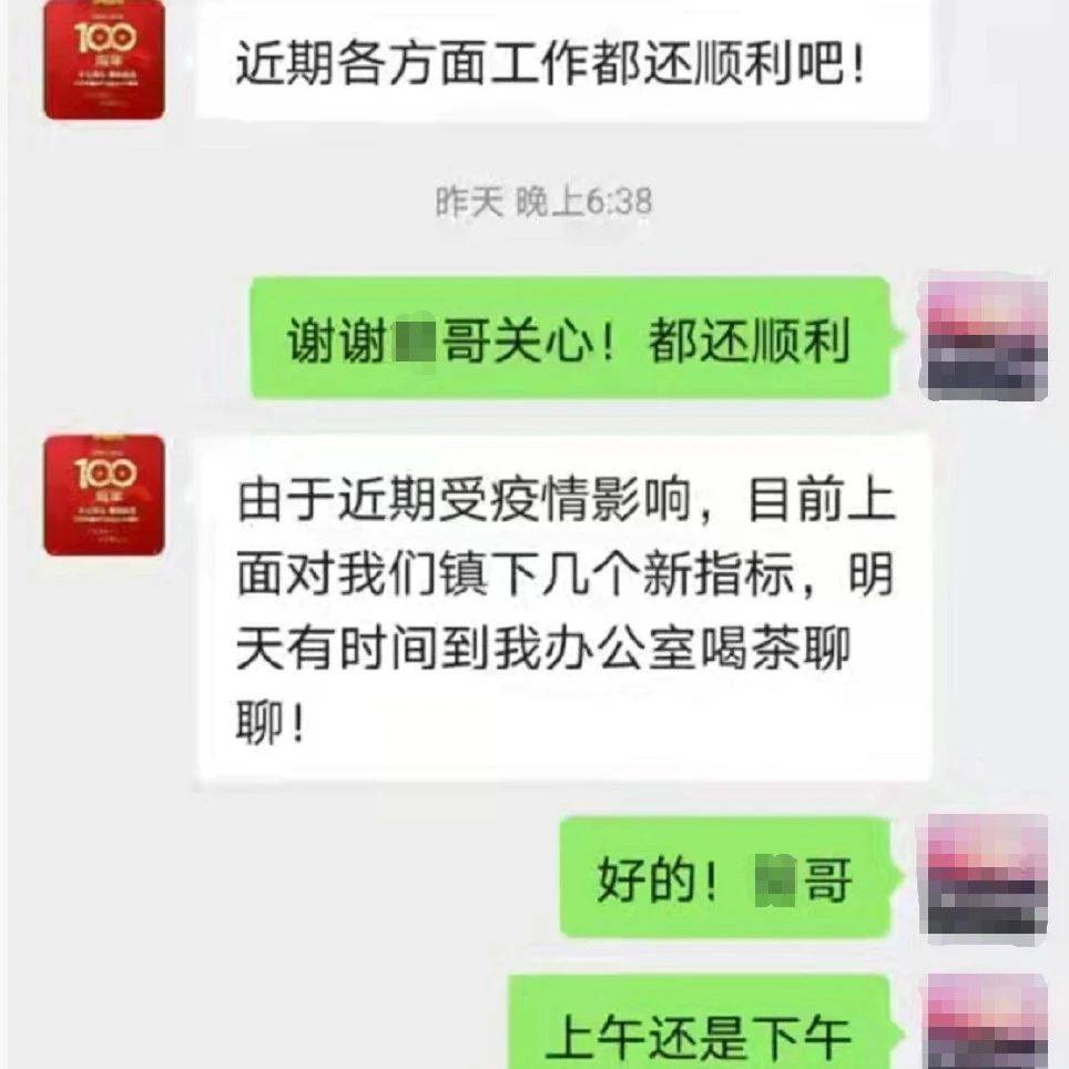近期高发!遂宁已有人中招被骗20万转账