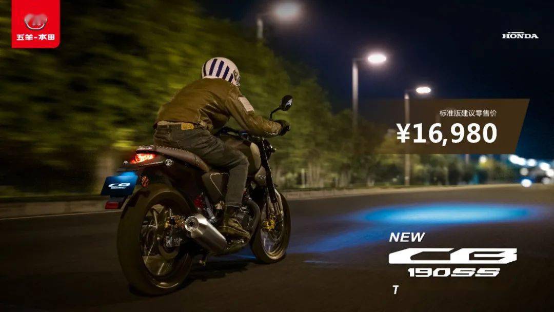 小排车型丨NEW CB190SS THE CAFÉ RACER IS COMING_搜狐汽车_搜狐网