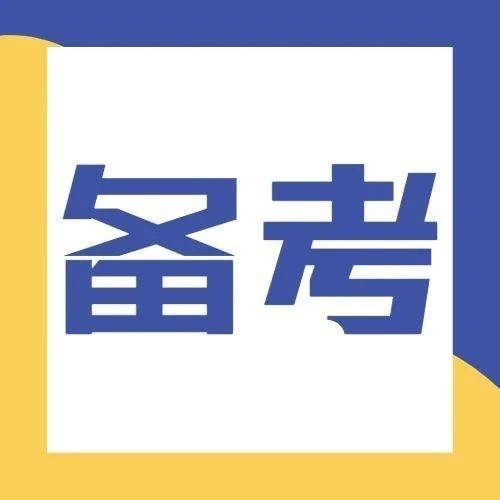 精译求精09 Catti实务真题学习in