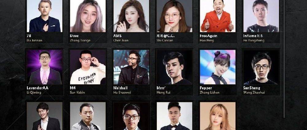 不是没队要，只是想解说！TI10官方解说中的职业选手_Hao